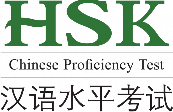 HSK-logo | HAN CULTURE CENTRE MALAYSIA