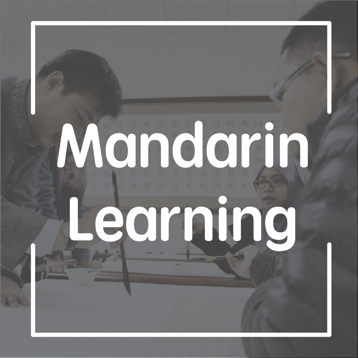 Han Culture Centre Malaysia 马来西亚汉文化中心